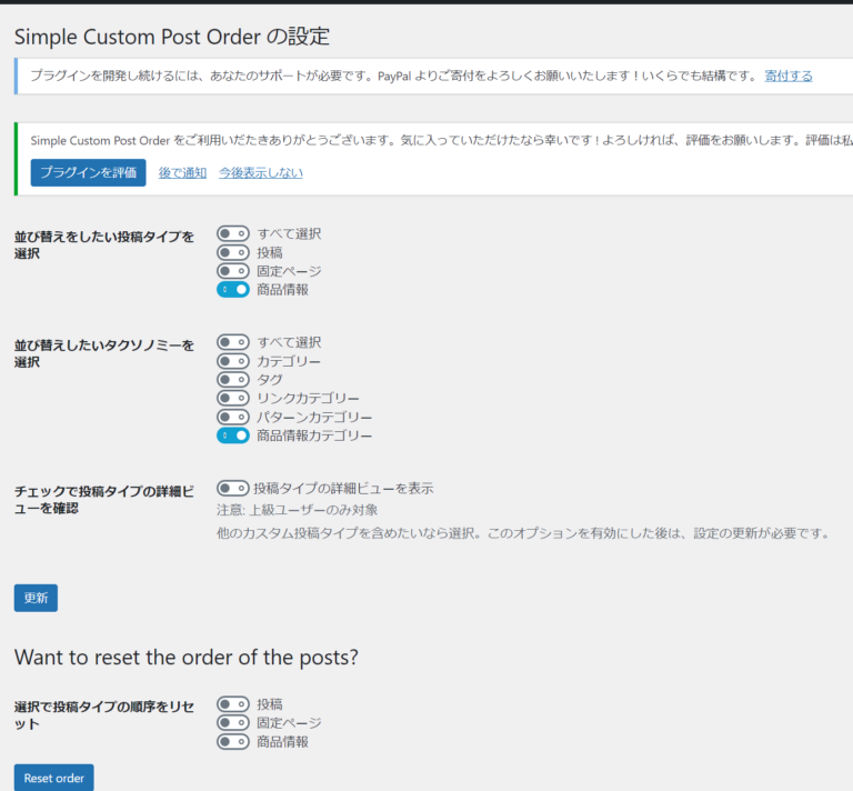 WordPressでチェックボタンの絞り込み検索を自作する方法 | 岡山のホームページ制作会社 株式会社クリエ・ココ｜WEBシステム開発・ブランディング