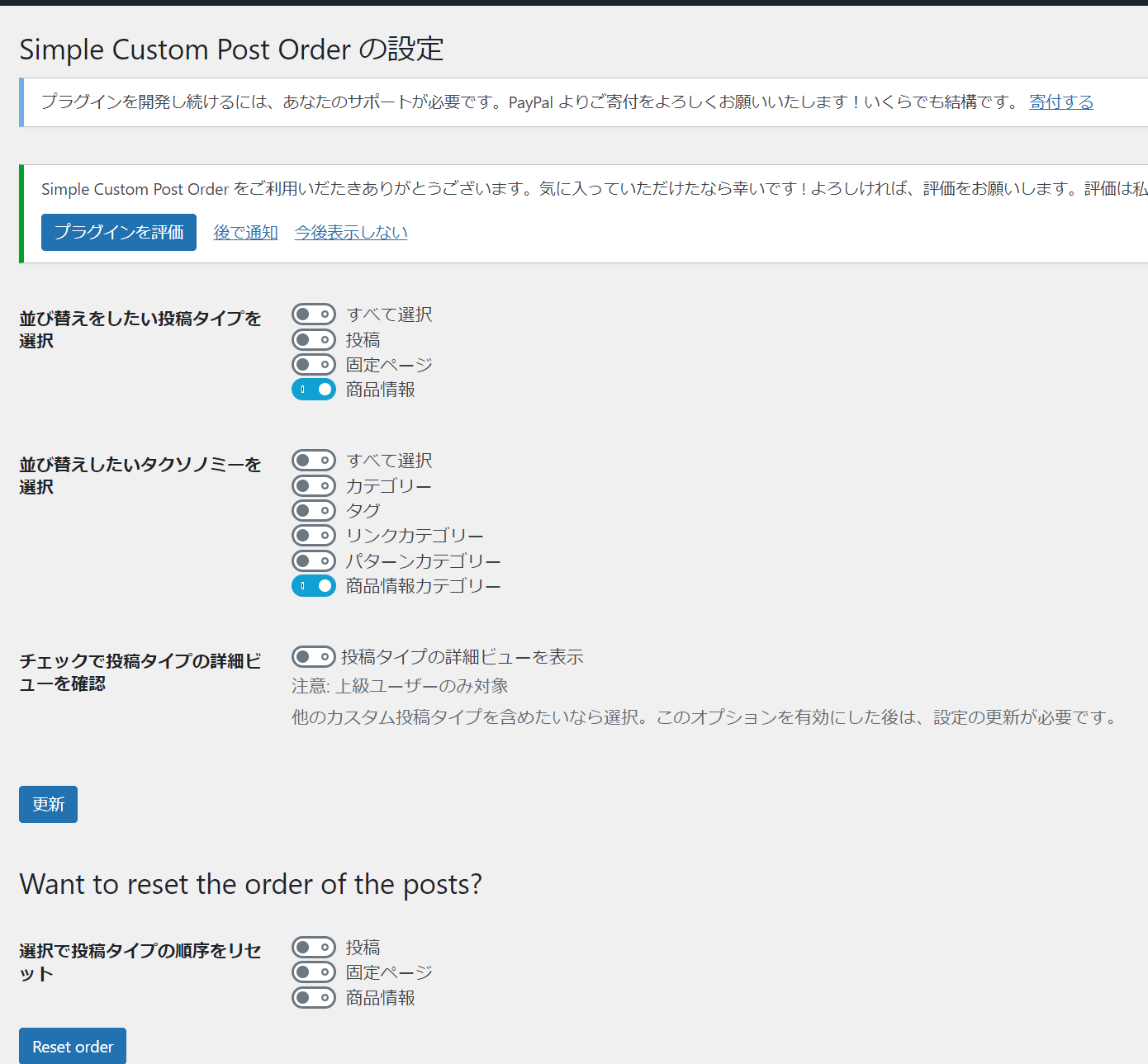 WordPressでチェックボタンの絞り込み検索を自作する方法 | 岡山のホームページ制作会社 株式会社クリエ・ココ｜WEBシステム開発・ブランディング